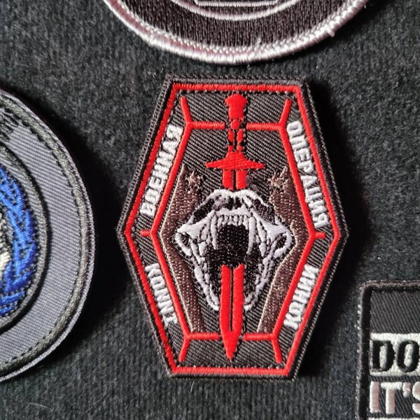 Konni Group Morale Embroidered Patch - Etsy