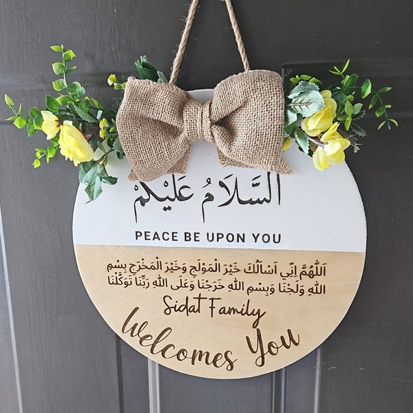 Welcome Sign Customizable Salaam Muslim Islamic Welcome Hanging Door ...