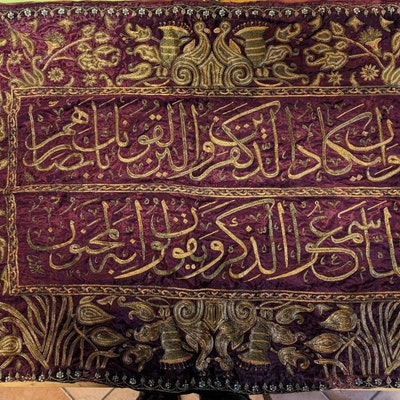 Antique Islamic Mughal HANDWRITTEN Quran Manuscript With Mughal Seal ...