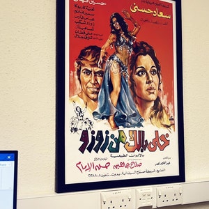 Persian New Year Nowruz Poster Wall Art Farsi Persian Calligraphy Print ...