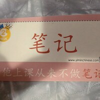 NEW(3.0) HSK1 Flashcards+audio (500 HSK1 Words+ Sentences/color Coded/double Sides) Chinese ...