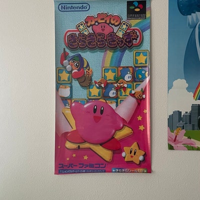 Super Mario World Promotional Poster - Etsy