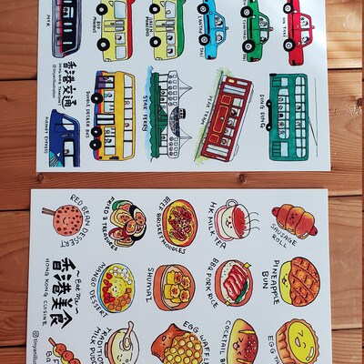 Hong Kong Dim Sum Word Book - Etsy