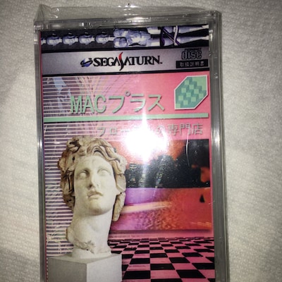 Macintosh Plus Floral Shoppe Music Cassette Reprint - Etsy