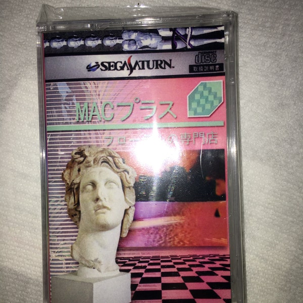 Macintosh Plus Floral Shoppe Music Cassette Reprint - Etsy