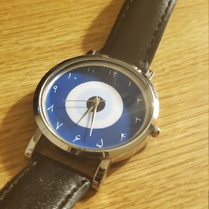 Arabic Number Design Watch. Shows Arabic Numerals in a Clean - Etsy