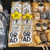 Graduation Cookies Class of 2025 Gift Grad Cookies Personalized W/name ...