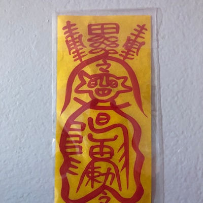 Bujeok, Talisman for Good Health and Healing, Healing Spell Charm Ofuda ...