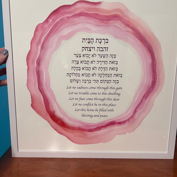 Download Jewish Baby Boy Bris Certificate, Ready to Print and Fill Out ...