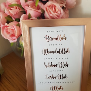 Dua for climbing stairs and goind down stairs Foil Islamic | Etsy