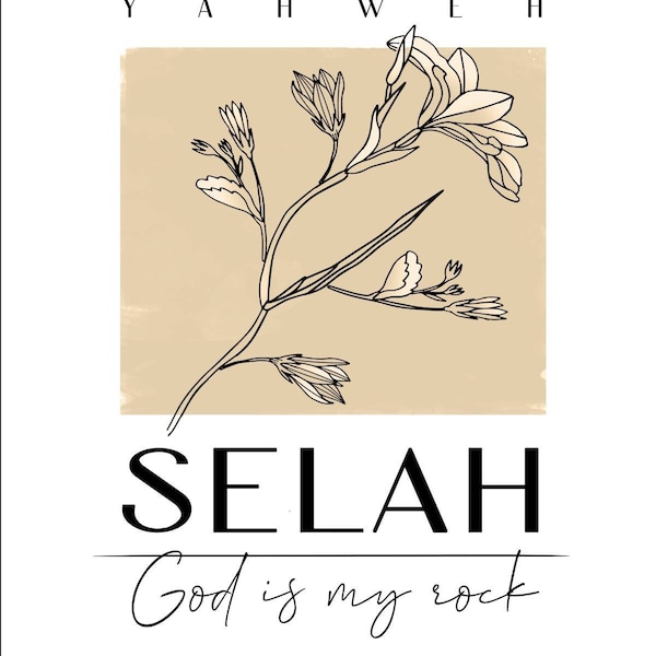 Hebrew Bible Verse Poster | SIMCHA TIKVAH CHESED Emet Ahavah Selah ...