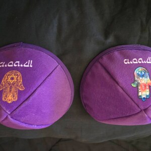 The Flowers of Israel (pink) | Whimsical Yarmulke | Fun Kippah ...
