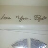 Wooden 'love You, Bye' Sign - Above Door Hallway Sign - Natural Wood ...