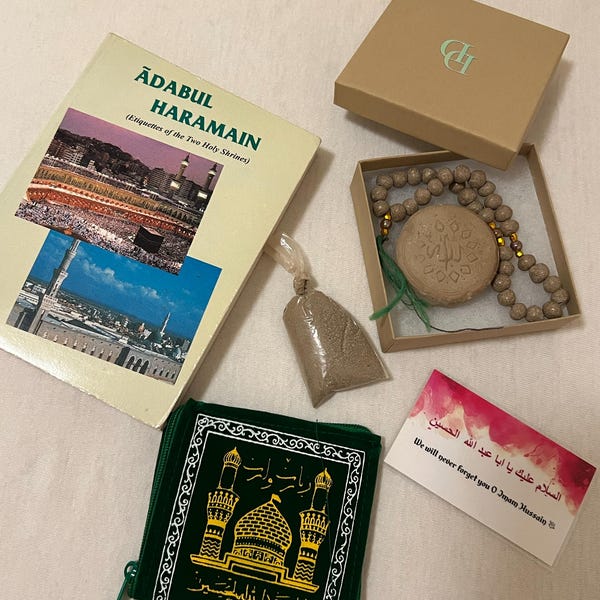 Fajr Alarm Dua Prayer Card, Dua to Wake up for Fajr, Quranic Dua, Subh ...