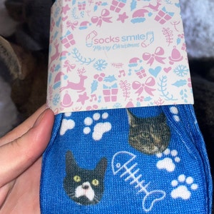 Happy Birthday You Legend Socks | Etsy