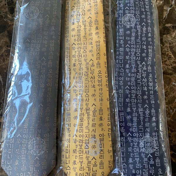 Multi-purpose Silk Box Made of High-quality Silk, Soft Material Wedding ...