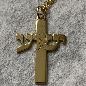 925 Sterling Silver Yeshua Cross Yeshua Charm Big Cross Necklace Hebrew ...