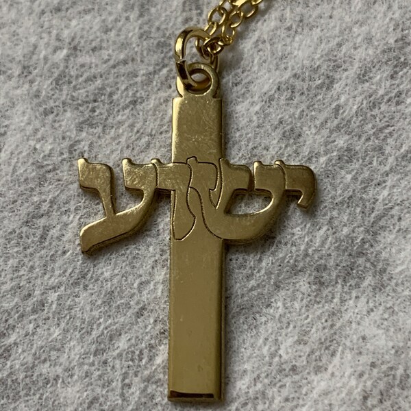 925 Sterling Silver - Yeshua Cross - Yeshua Charm - Big Cross Necklace ...