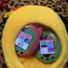 Tamagotchi Bags - Etsy