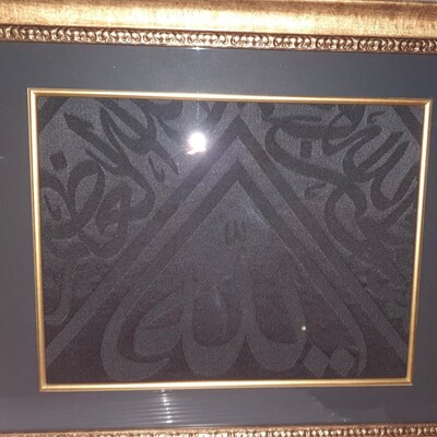 A Cut Fragment From Kaaba Black Cover Cloth / Kaabah Ghilaf / Kiswatul ...