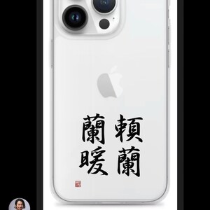 Japanese Kanji Japanese Calligraphy Emptiness 無 Japanese - Etsy