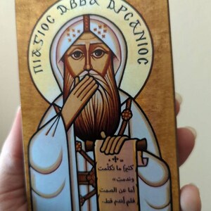 Set of 12 Coptic Icons of Christ's Twelve Disciples - Etsy