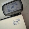 Personalized Book Stamp With Self-inking Option - Etsy