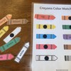 Color Matching Game, Busy Book Printable, Educational Activity ...