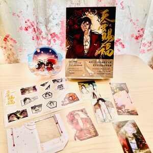 Heaven Official's Blessing Chinese Comics Book 2 by Mo Xiang Tong Xiu ...