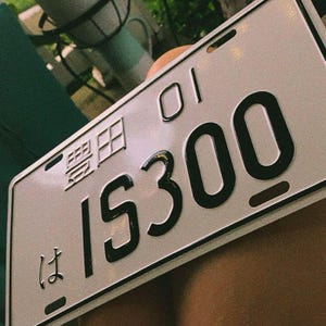 Aluminum VIP JDM Style Decor Plate Yakuza Tokyo 893 Green - Etsy