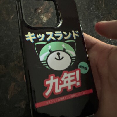 Kiss Land OXCY the Weeknd Backpack - Etsy