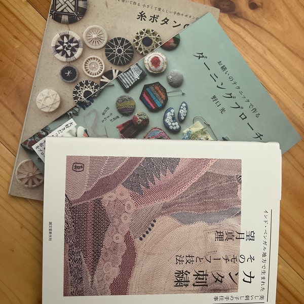 HIKARU Noguchi Darning Brooches - Japanese Craft Book - Etsy