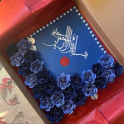 Bismillah Graduation Cap Topper Allah Akbar Graduation Cap Paper ...