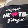 NKOTB New Kids on the Block Heart Vinyl Decal - Etsy