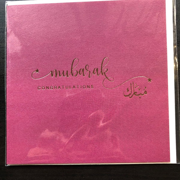 Luxury Mubarak Congratulations Islamic Greeting Card - Gold Foiled - RC ...
