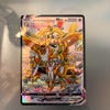 Ultra Pikachu Gx Gmax Vmax Gigantamax Ex Pokemon Card - Etsy Canada