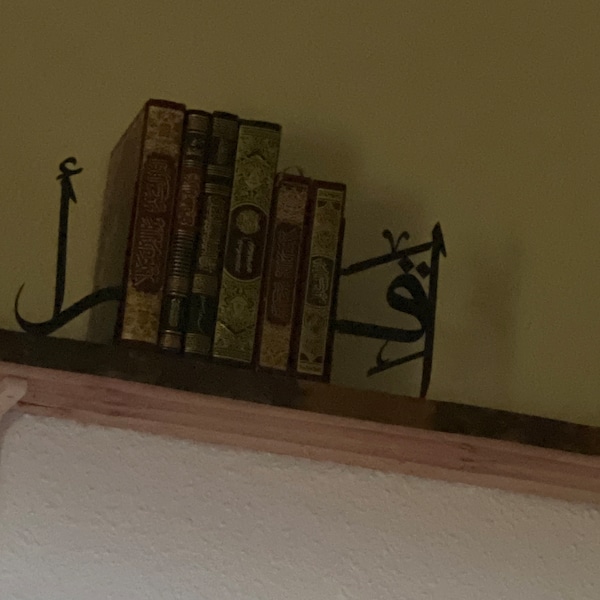 Islamic Metal Bookend Islamic Art Islamic Home Decor Table Decor ...