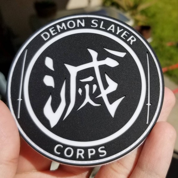 Ranger Sapper Tab PVC Patch Goblin Slayer Corps - Etsy