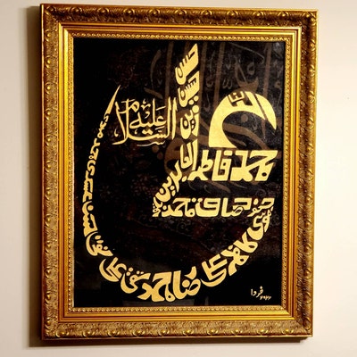 Muharram Banner, UV Flex Top Quality Banner, Karbala, Ashura, Shia ...
