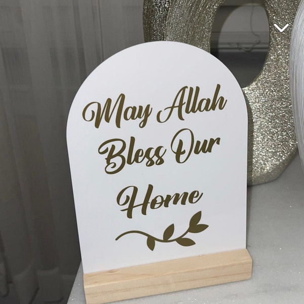 Allah Bless This Home Sign Islamic Home Decor Islamic Sign Ramadan Gift ...