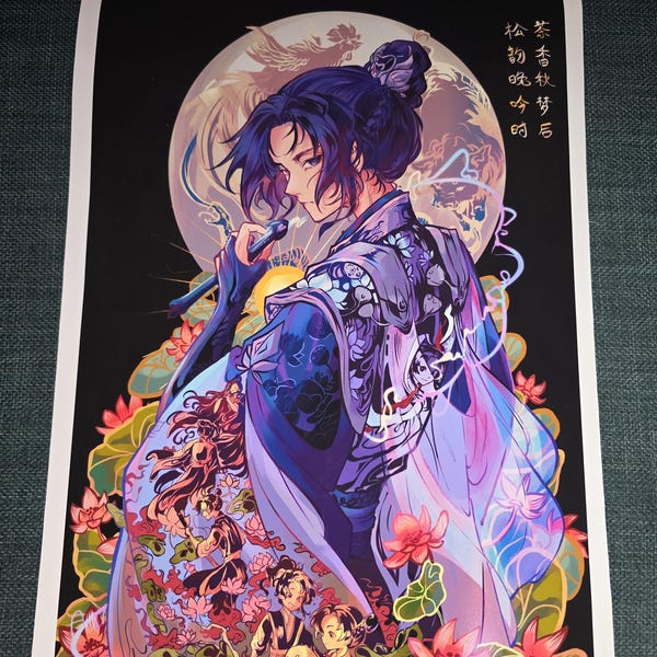 Scum Villain's Self Saving System (SVSSS) Art Print Poster (shen ...