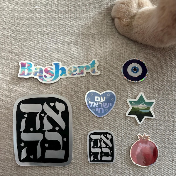 Jewish Holographic Mezuzah Glossy Sticker, Party Favor, Gift, Shabbat ...