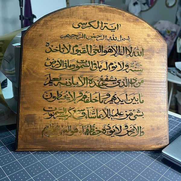 Allah | SVG File | Arabic Islamic Calligraphy | Cricut Silhouette Cameo ...