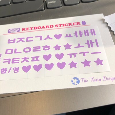 Korean Keyboard Sticker, Holographic Korean Alphabet Sticker Hangeul ...