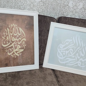 Prophet Muhammad, Watercolour Painting ,A4 and 28x20 Inch Included ...