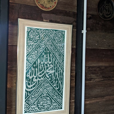 A Cut Fragment From Kaaba Black Cover Cloth / Kaabah Ghilaf / Kiswatul ...