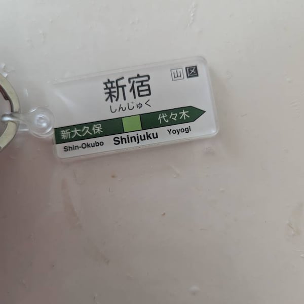 Shinjuku Station Keychain, Akihabara Keychain, Japan Keychain, Bullet ...