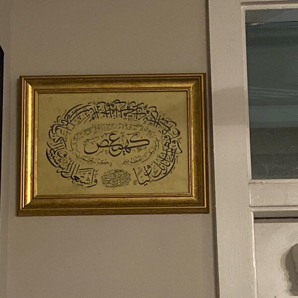 Basmala ~arabic Letter Quran Alphabet 22x41 Cm ~ İslamic Calligraphy ...