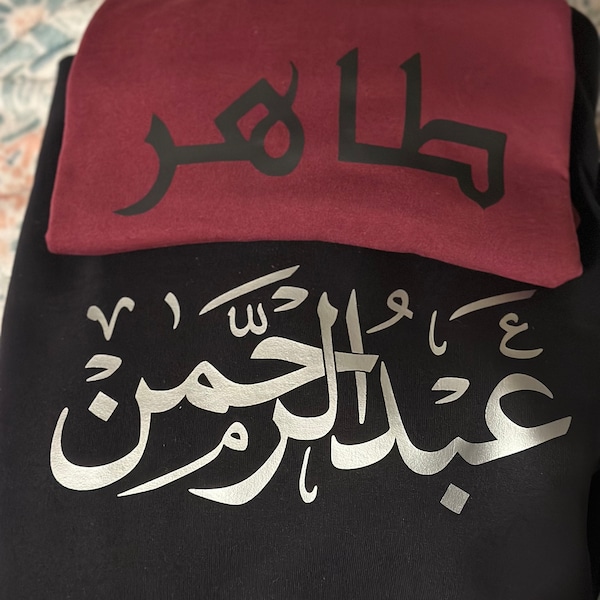 Salahuddin in English & Arabic Calligraphy SVG, Digital Download Files ...