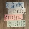 Twisted Series Bookmarks - Twisted Love | Twisted Games | Twisted Hate ...